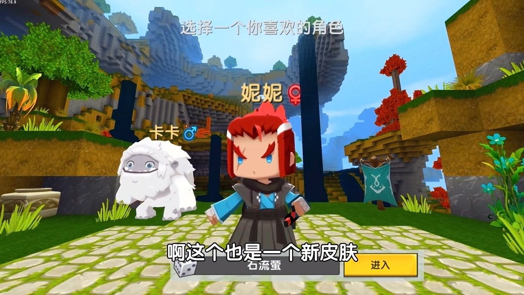 迷你世界:一下有两个口水喵没有的皮肤,这下怎么选