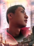 #从你的全世界路过 优于昨天的自己,晚安全世界