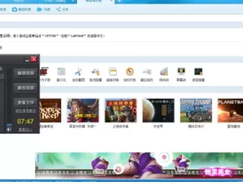 【九猫X霜雅】画店模拟器——试玩