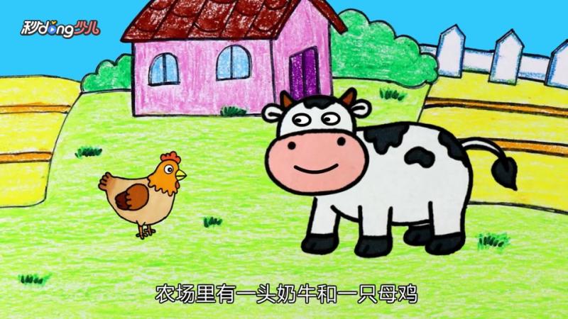 超级创意的卡通简笔画,教程学到手——小奶牛