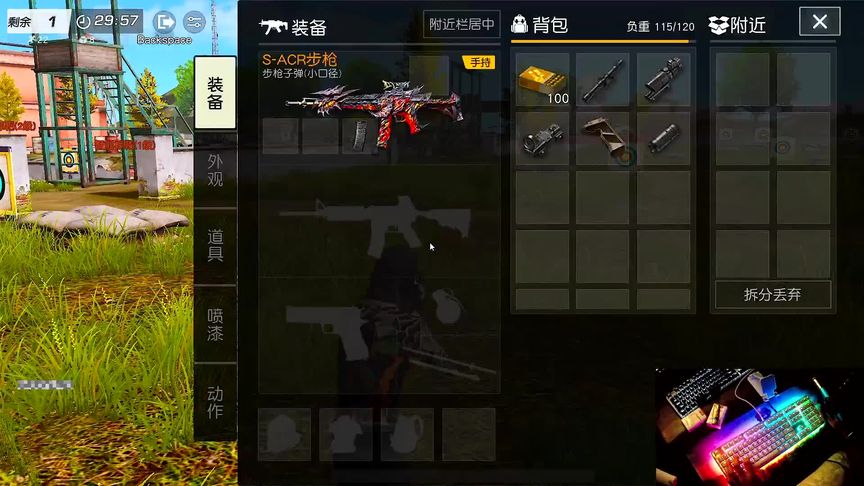 #荒野行动 两分钟带你了解荒野行动S24新版本内容