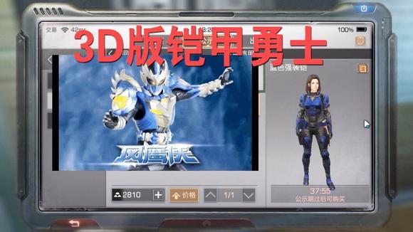 明日之后:新版本家具工透心凉!矿工终于可以笑了,这是新护甲?