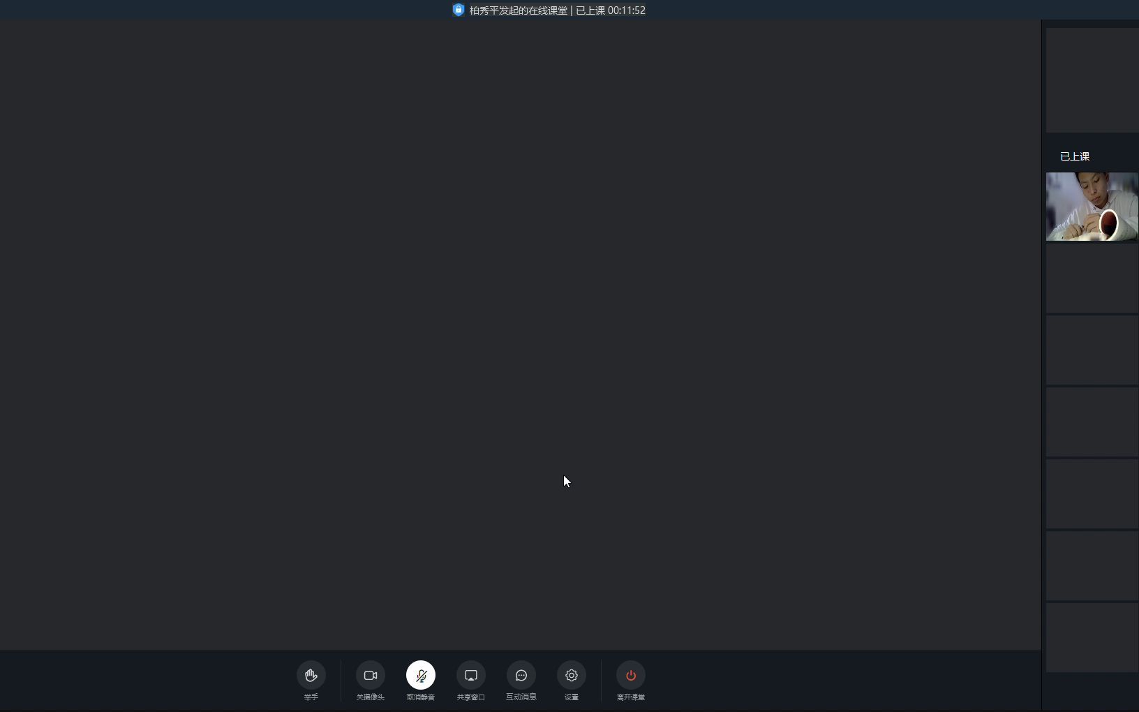 钉钉视频会议 2022-05-12 14-26-31.mp4