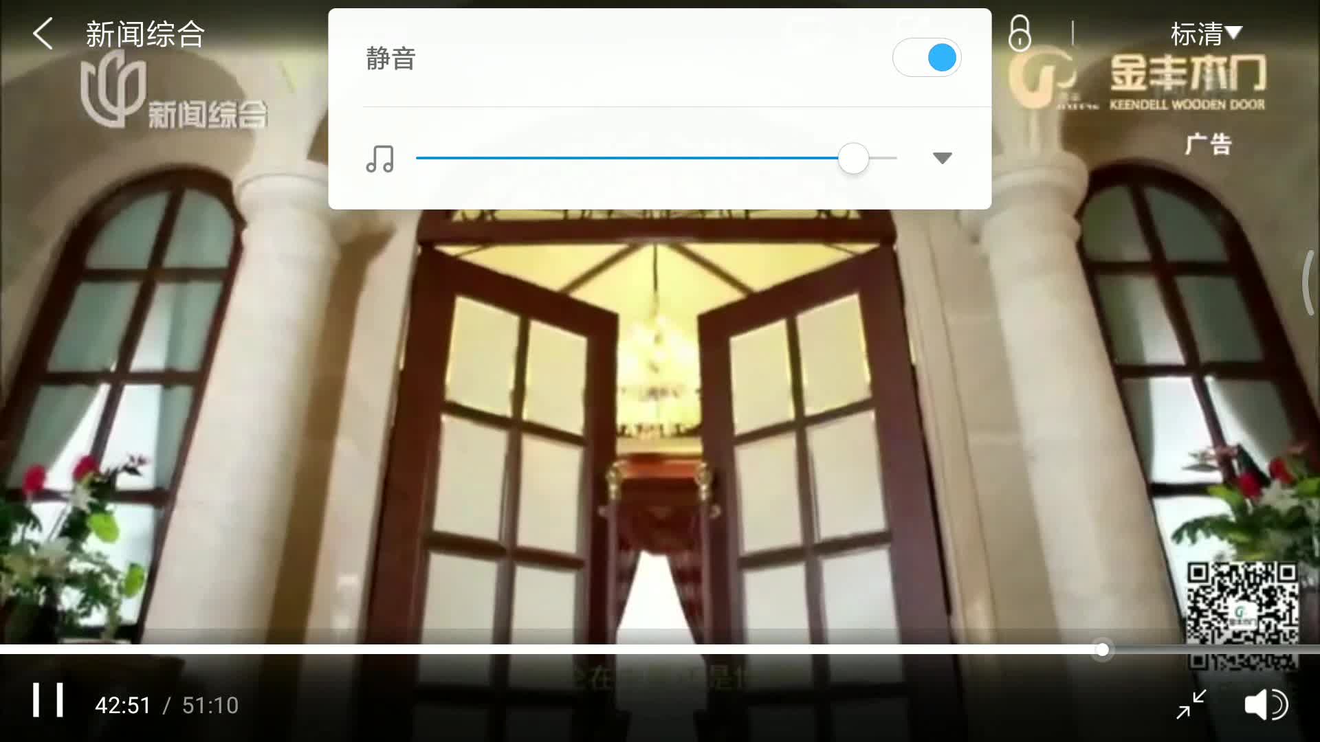 木门十大品牌金丰实木门上海新闻综合频道广告
