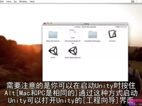 Unity3D教程 基础 0 工程unity3d视频 unity3d学习