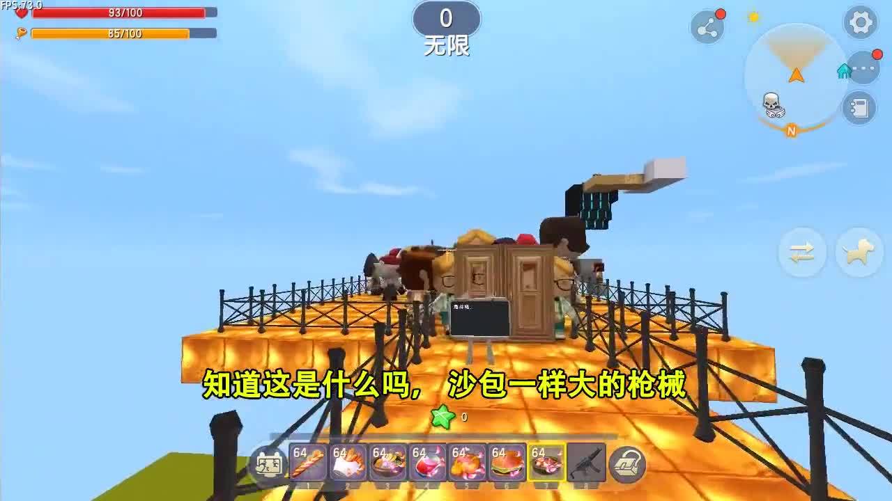 迷你世界:忆涵决定放他一马,没想到他却暗算擎天柱