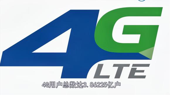 详谈1G、2G、3G、4G、5G通信进化发展史 4g网络什么时候出的