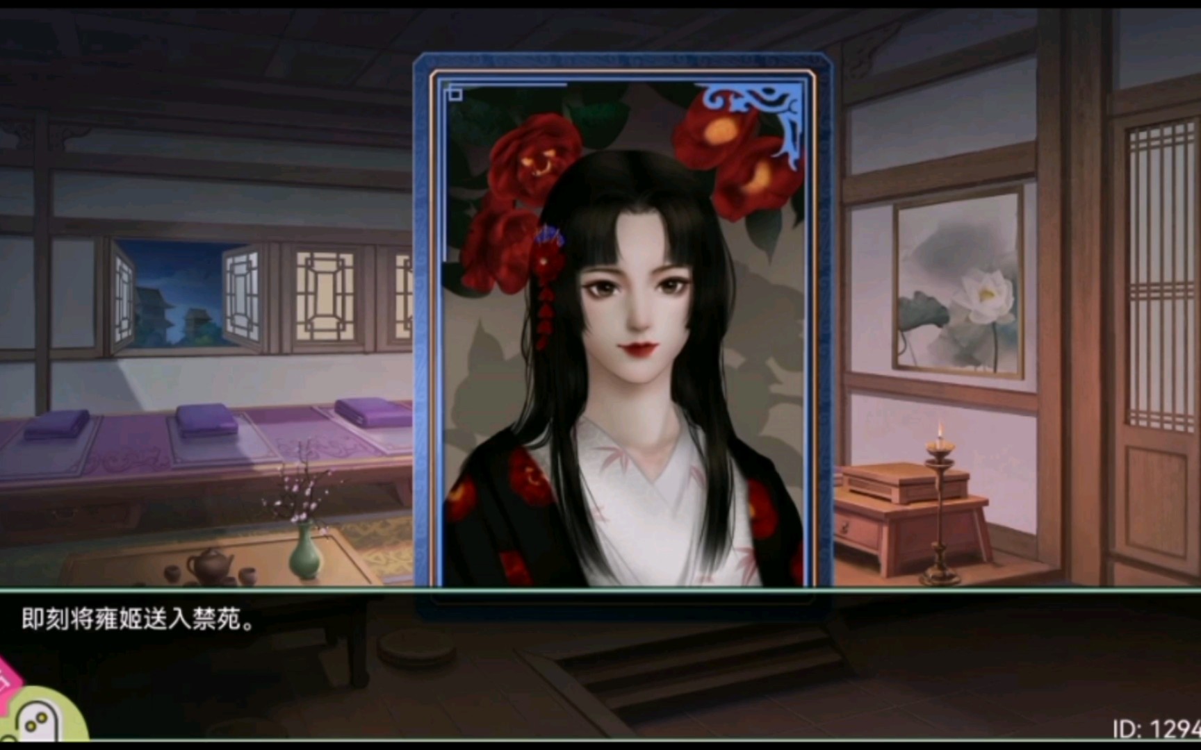 【帝成2h5】强抢大臣妻子