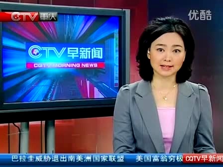 天安门广场举行“七一”升旗仪式 120702 早新闻