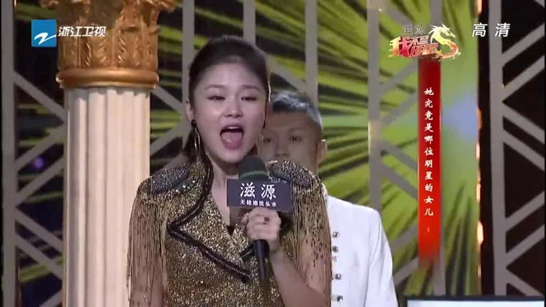 我不是明星:岳以恩演唱《最初的梦想》,让人想起自己曾经梦想