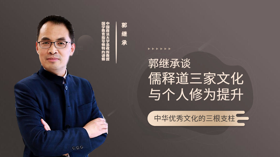 中华文化养育了中华民族