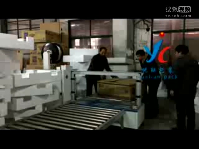 全自动打包机 低台全自动打包机 无动力滚筒线 悦联包装