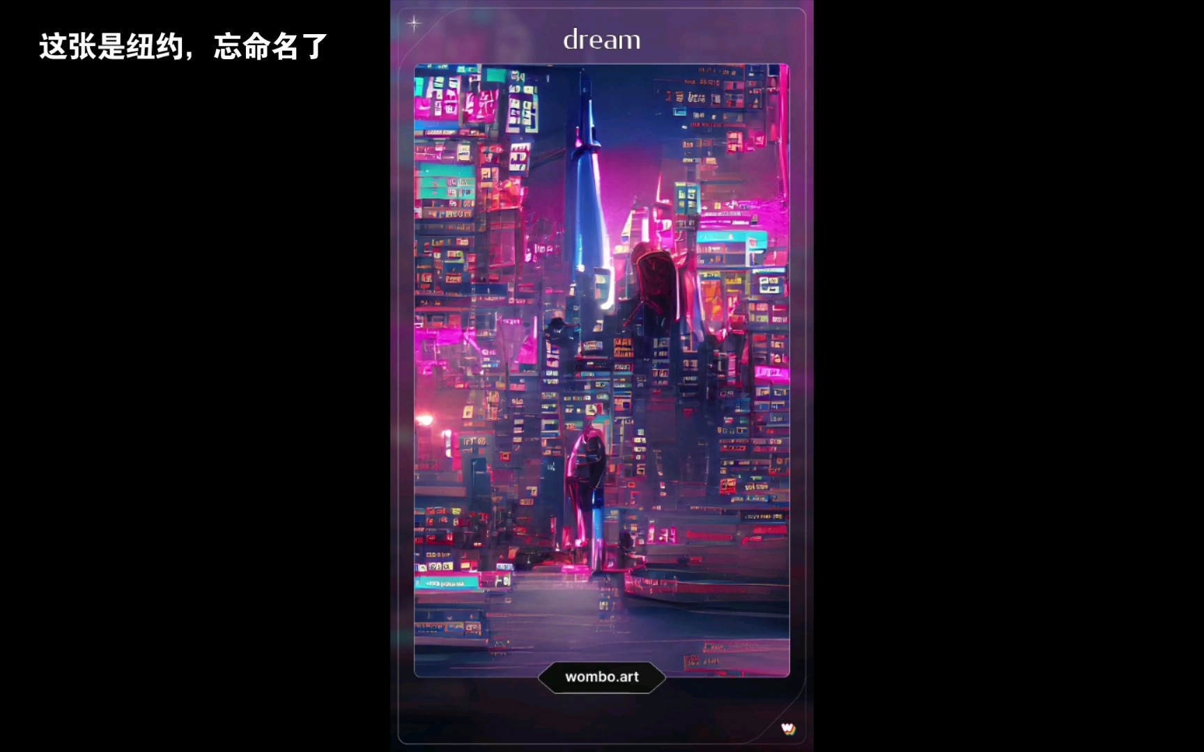 AI眼中的世界各城市