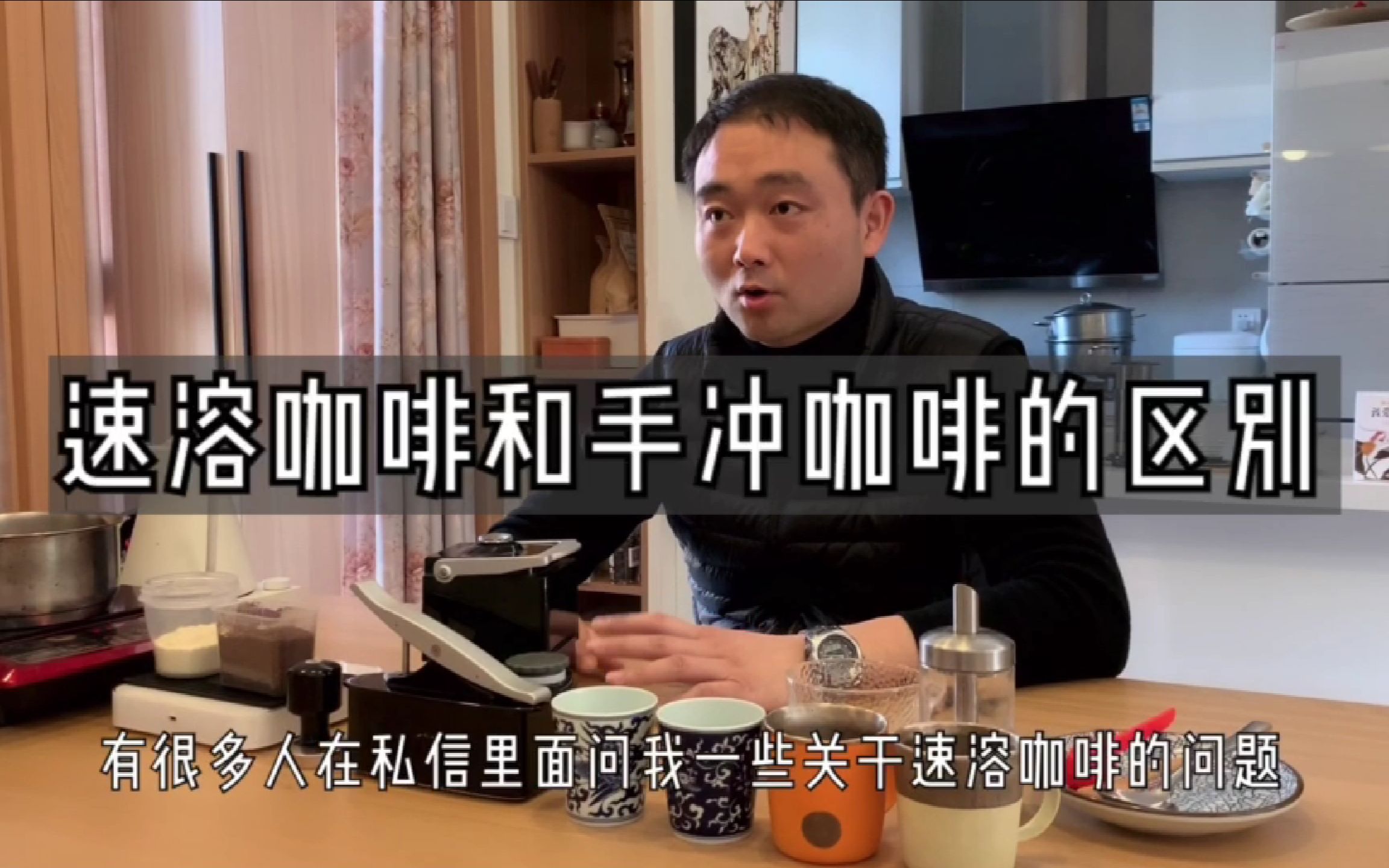速溶咖啡和手冲咖啡的区别