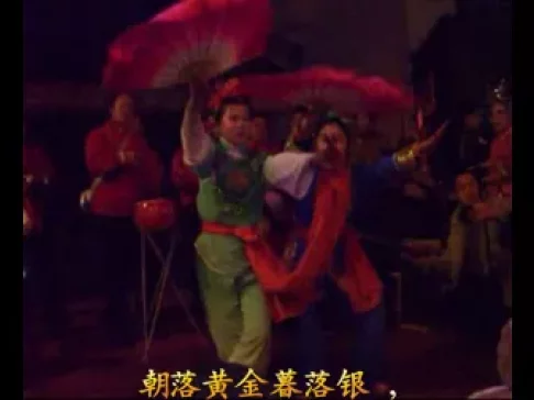 张家界花灯《小八颂》少儿版 [超清字幕]