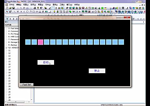 威纶触摸屏教学:J、宏指令应用解析-触发方式视频教程