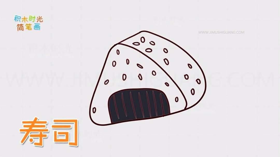 多种可爱的寿司简笔画,一边学画画一边学英语,积木时光儿童画