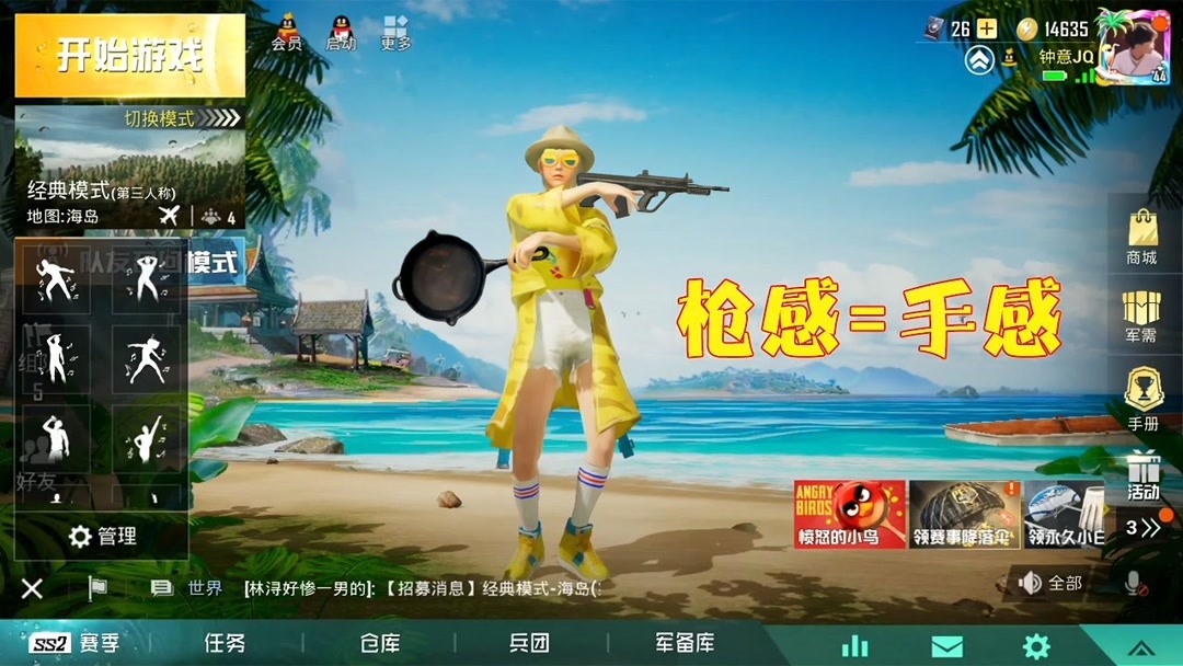 和平精英:想练好枪法,培养枪感最重要,这几个方面要注意!