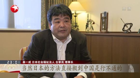 日本每日新闻:中国两会有关少子化、老龄化议案提案备受关注