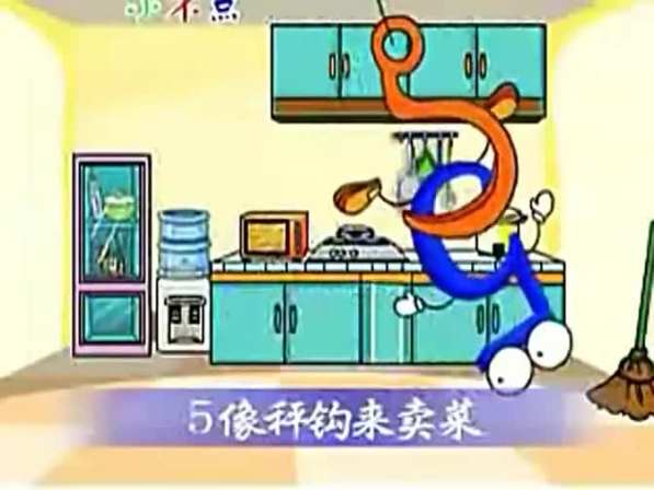 数字歌儿歌1一10 儿童少儿歌曲 学数字
