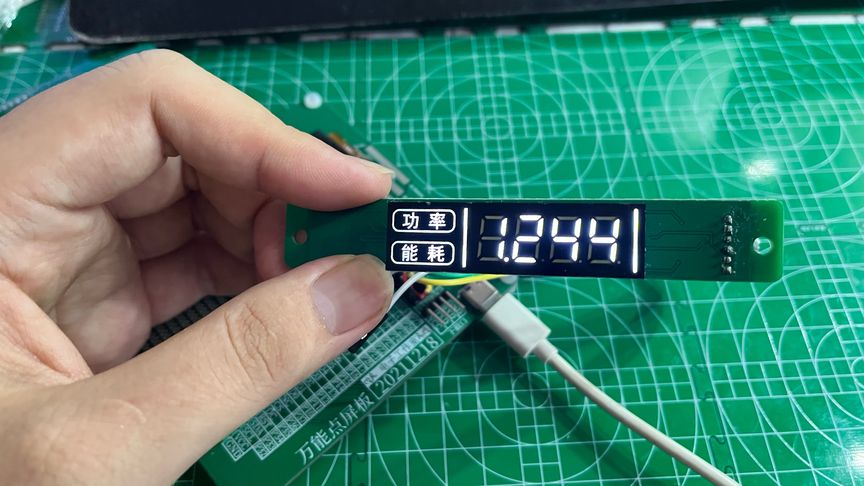 【DIY研究】5-可以显示汉字的数码管