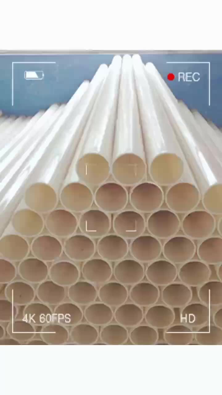 建筑abs穿线管 ABS塑料管 益欣管业