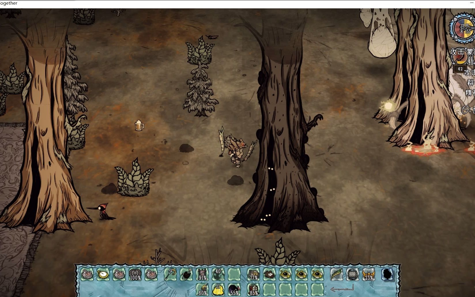 饥荒永不妥协天然卡位烧烤暗夜女王