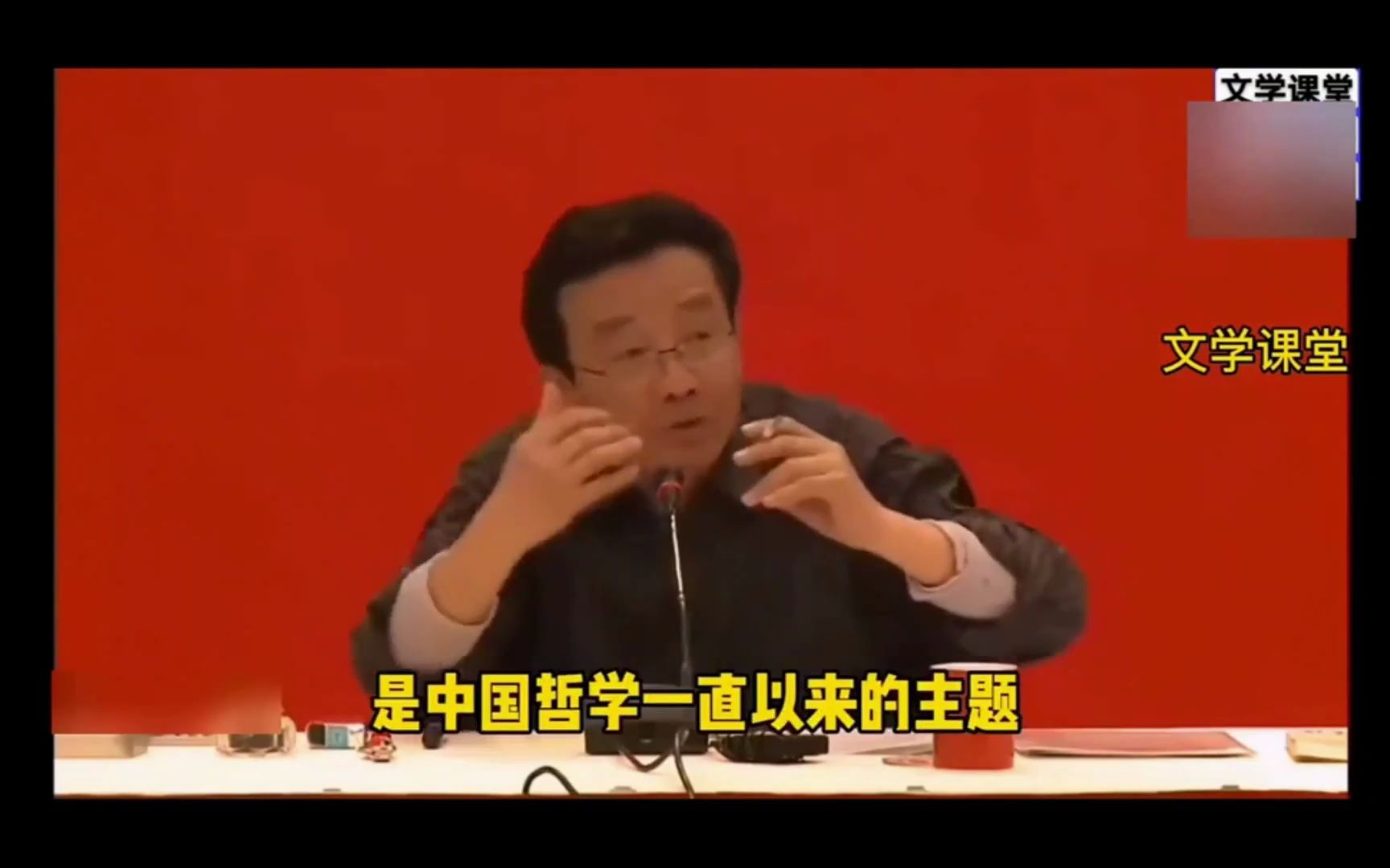 王德峰思考多清醒:犀利指出年轻人的毛病,分析社会现状直扎人心