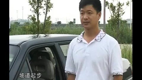 #驾校一点通科目二考试内容及合格标准9·行车制动器视