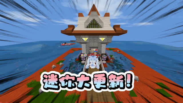 迷你世界大更新:海洋出现了新玩法!我们还发现了海洋宫殿