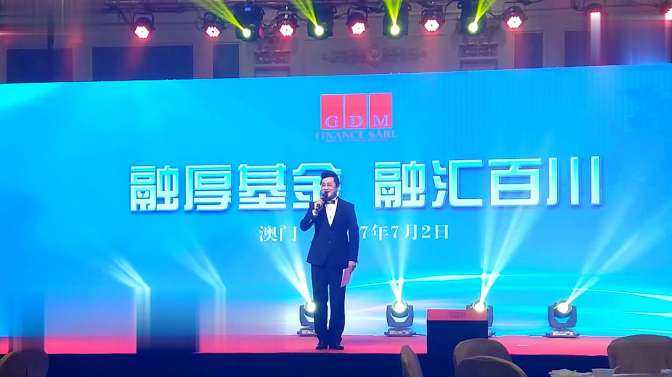 活动主持词开场白:深圳主持人启动仪式开场白,贼厉害!