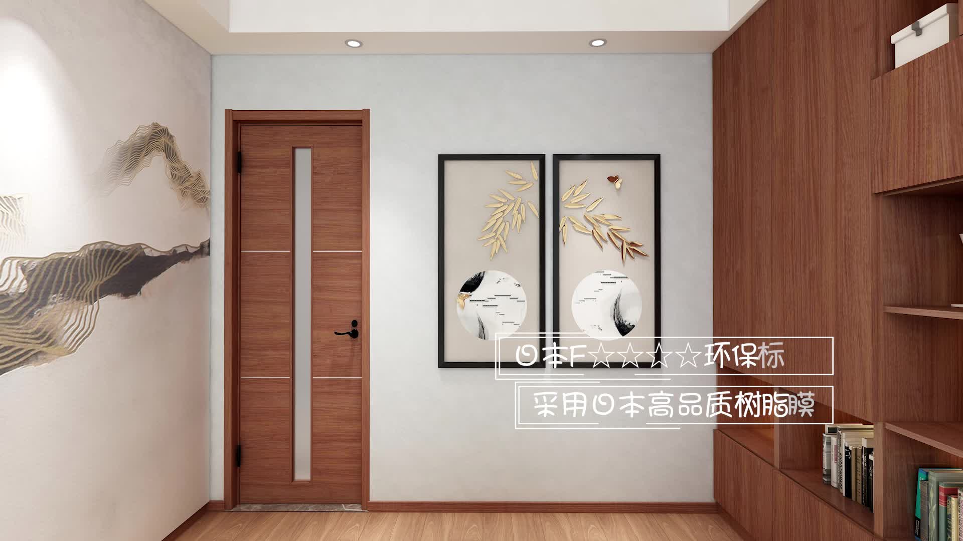 骊住康扉骊室内门|极致的人性化设计品