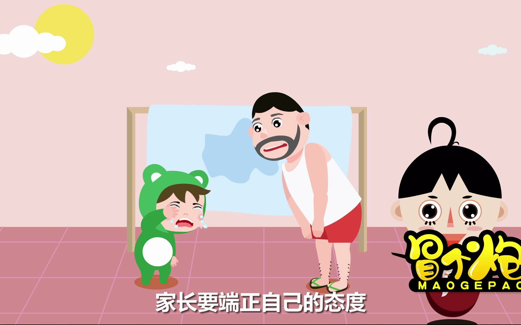 动画制作《小孩子尿床有那些改善方法?》黄鹤楼动漫B