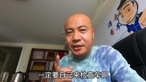 西安二手车鉴定评估师告诉你,买事故车也不能光听信卖家的描述