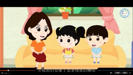 第7单元《邮票的张数》.mp4