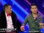 欢乐喜剧人6:文松宋晓峰小品《非诚不找》,现场搞笑“相亲”,笑到停...