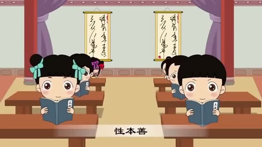 三字经全文朗读视频 人之初