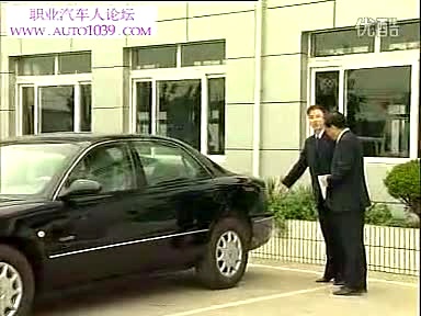 12、交车【售后服务流程】