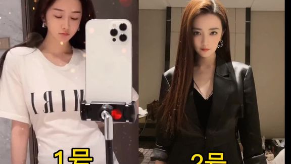 #美女 #上热门 #上热门抖音小助手 请大家投票,1号还是2号