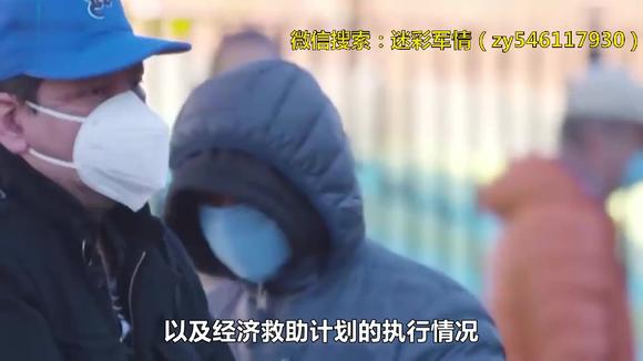 美国总统这回闯下大祸了,彻底激怒了美国民众,这下终于捂不住了