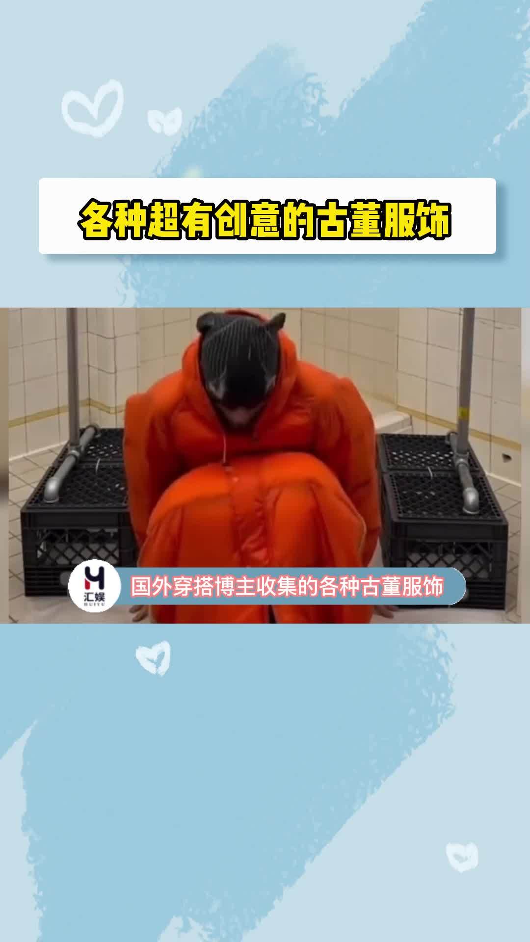 这个睡袋羽绒服是懒人必备吧,哈哈哈哈!