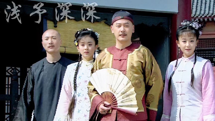 还珠格格:微服出巡遇到狗眼看人低的“文武状元”要和他们比对诗