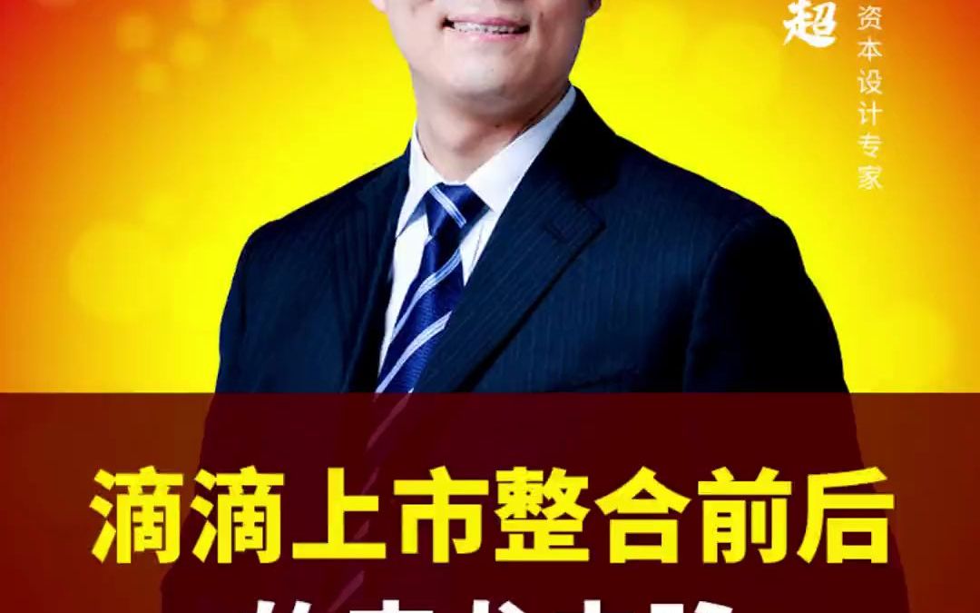 臧其超精彩演讲083