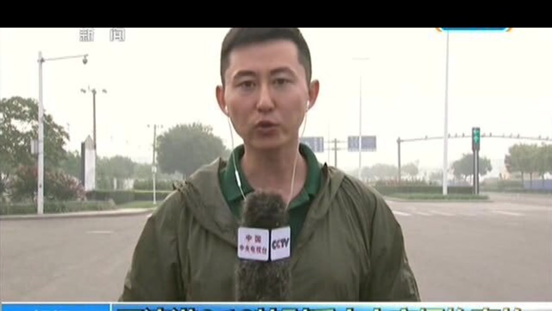 天津港特别重大火灾爆炸事故:风向有利于污染物扩散