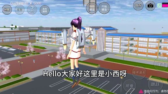 樱花校园模拟器:紫色系列跑酷ID点短大家不要介意