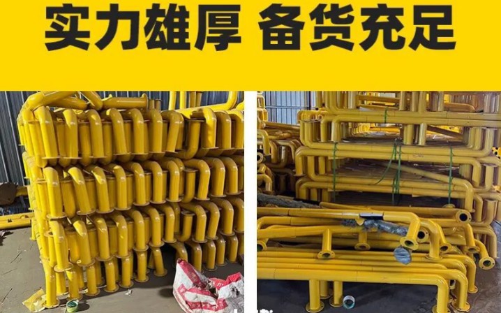 钢管挡车器,U型钢管挡车器,停车位钢管挡车器