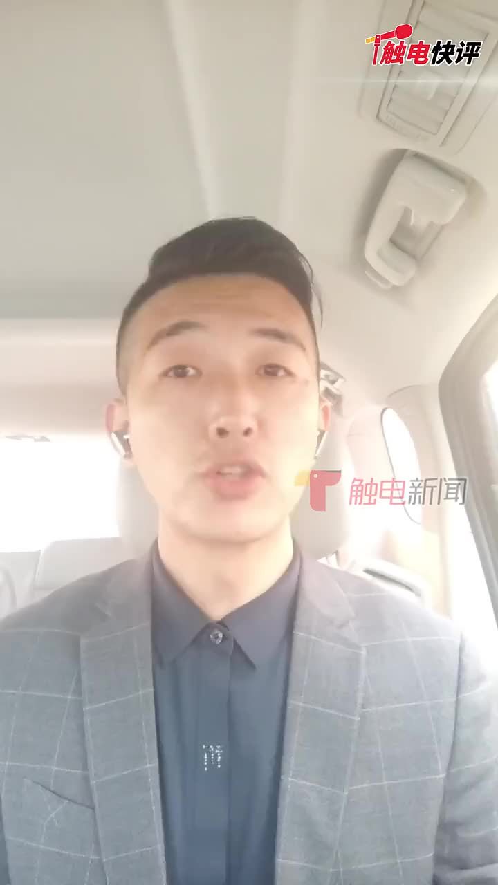 近年来一些企业利用个人信息搞大数据杀熟,对不同群体进行差别定价,...