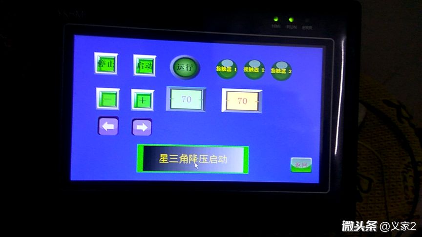触摸屏动画演示