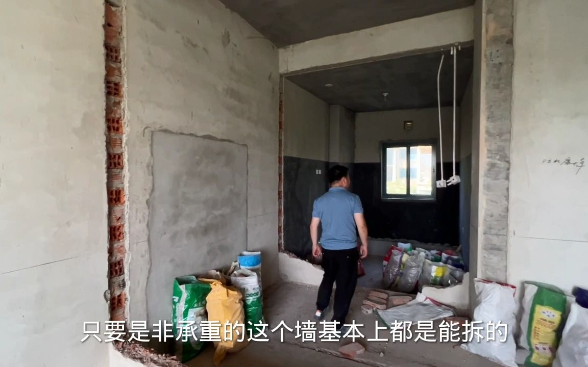墙体拆除面积较多,有业主担心安全问题,装修承重墙千万不能改动