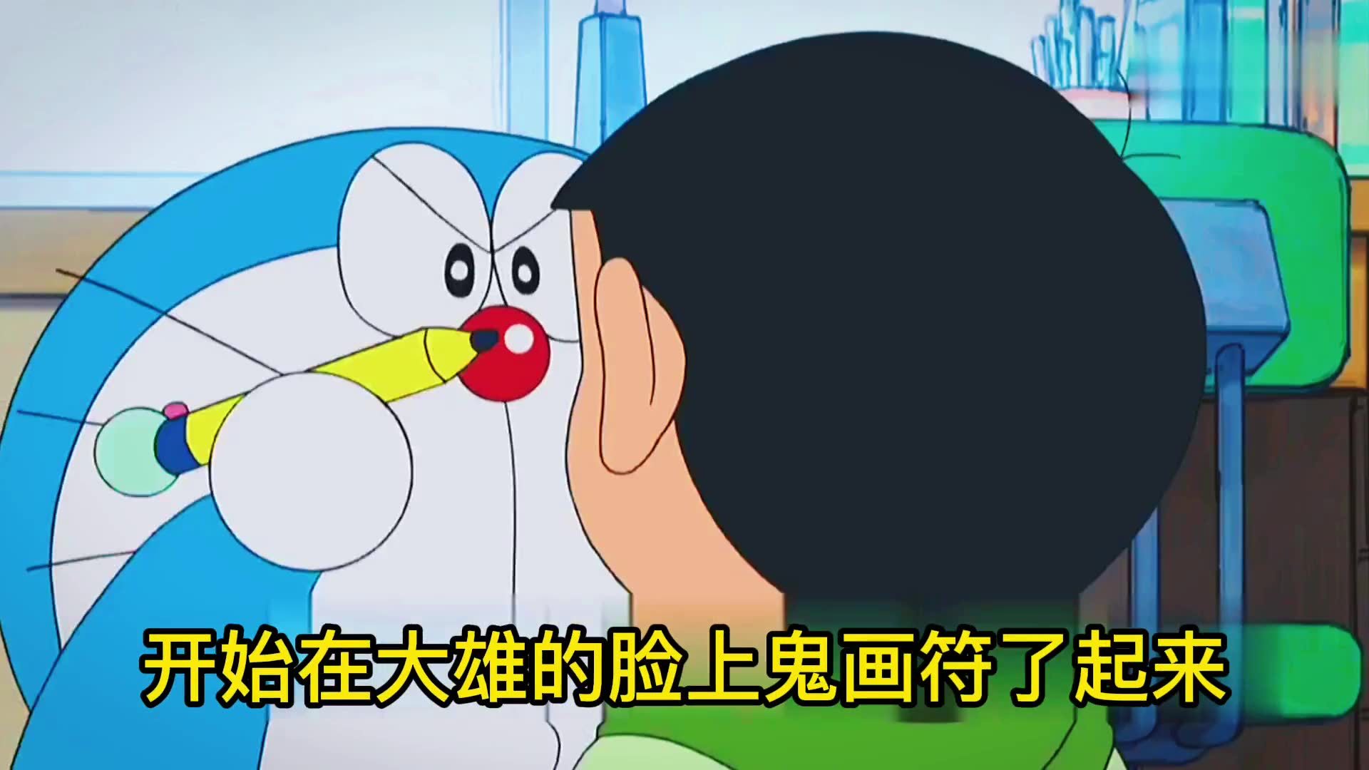 哆啦A梦:都想换帅脸,结果反而变得没脸